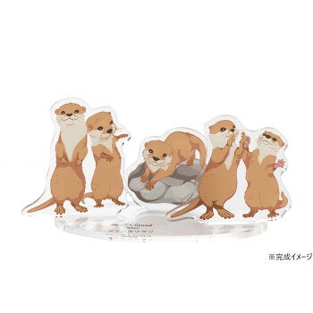 ※パッケージ、デザイン等は予告なく変更される場合があります。※画像はイメージです。商品タイトルと一致しない場合があります。カワウソのアクリルスタンドです。サイズW101×H47×D36mm個装サイズ：11.5×0.3×17.0cm重量個装重...