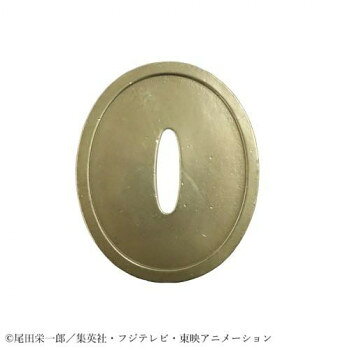 ※パッケージ、デザイン等は予告なく変更される場合があります。※画像はイメージです。商品タイトルと一致しない場合があります。TVアニメ「ONE PIECE」の人気キャラクター「ロロノア・ゾロ」。そんなゾロの愛刀の鍔を、本物の日本刀の鍔と同じ技...