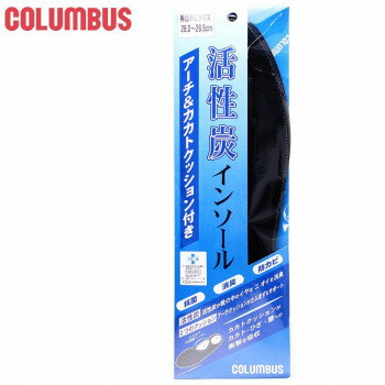 ※パッケージ、デザイン等は予告なく変更される場合があります。※画像はイメージです。商品タイトルと一致しない場合があります。歩行時の体重移動によるポンプ効果で、靴の中を快適な状態に保ちます。適度な弾力性を持たせたアーチクションが、土踏まずを理...