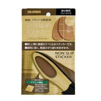 ※パッケージ、デザイン等は予告なく変更される場合があります。※画像はイメージです。商品タイトルと一致しない場合があります。革底などの新しいフラットな靴底用の滑り予防ステッカーです。【ご使用方法】新しい靴底の表面のワックス成分を付属のサンドペ...
