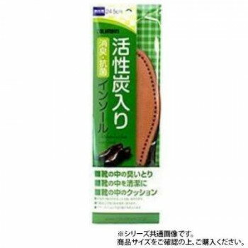 ※パッケージ、デザイン等は予告なく変更される場合があります。※画像はイメージです。商品タイトルと一致しない場合があります。活性炭入りの消臭・抗菌インソールです。■商品詳細・抗菌加工により靴の中を清潔に保ちます。・エアークッションのソフトな履...