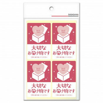 ※パッケージ、デザイン等は予告なく変更される場合があります。※画像はイメージです。商品タイトルと一致しない場合があります。運送業者の方へ取り扱いの注意喚起に役立つ荷札シールです。荷物に貼るだけで、送り主の「想い」を伝えることができます。1冊...