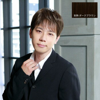 ※パッケージ、デザイン等は予告なく変更される場合があります。※画像はイメージです。商品タイトルと一致しない場合があります。自毛をいかし、頭頂部全体をしっかりカバーする、「ヘアピース以上フルウィッグ未満」の男性用五分ウィッグ(部分ウィッグ)で...