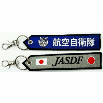 ※パッケージ、デザイン等は予告なく変更される場合があります。※画像はイメージです。商品タイトルと一致しない場合があります。航空自衛隊のエンブレムししゅうタグです。サイズ200×50×5mm個装サイズ：30.0×15.0×10.0cm重量15...