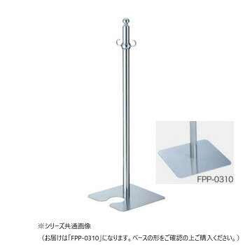 ※パッケージ、デザイン等は予告なく変更される場合があります。※画像はイメージです。商品タイトルと一致しない場合があります。屋内用のフロアパーティションポールです。サイズ個装サイズ：90.0×20.0×10.0cm重量3200g個装重量：37...