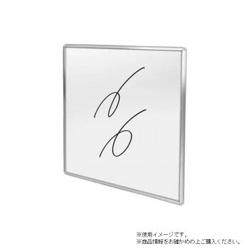※パッケージ、デザイン等は予告なく変更される場合があります。※画像はイメージです。商品タイトルと一致しない場合があります。吊り下げても邪魔にならない薄型のフレーム付マーカーボードです。サイズ461×461mm個装サイズ：50×7×50cm重...