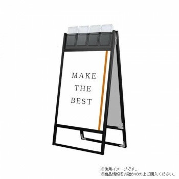 ※パッケージ、デザイン等は予告なく変更される場合があります。※画像はイメージです。商品タイトルと一致しない場合があります。A型看板「FOSK」。屋外用パンフレットケースがついた拡張モデルです。サイズ個装サイズ：135.7×10.7×83cm...