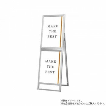 ※パッケージ、デザイン等は予告なく変更される場合があります。※画像はイメージです。商品タイトルと一致しない場合があります。A型看板「FOSK」。ポスターが2種類同時に展示できる大型モデルです。サイズ個装サイズ：154×12×70cm重量6....