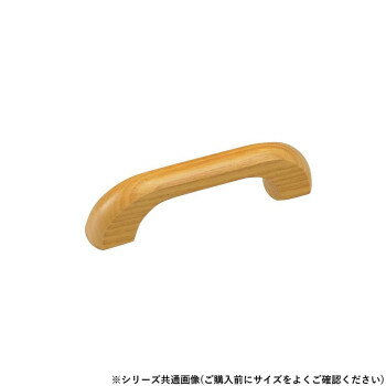 ※パッケージ、デザイン等は予告なく変更される場合があります。※画像はイメージです。商品タイトルと一致しない場合があります。自然木ならではのぬくもりがあるハンドルです。サイズ小個装サイズ：12.0×5.0×5.0cm重量個装重量：500g素材...