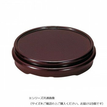 ※パッケージ、デザイン等は予告なく変更される場合があります。※画像はイメージです。商品タイトルと一致しない場合があります。5.0寸香炉台、5個入です。サイズ奥行145×幅145×高さ32mm個装サイズ：30.0×20.0×15.0cm重量1...