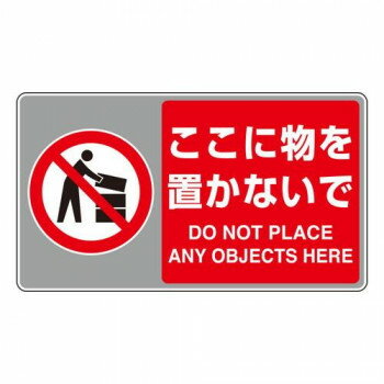 ※パッケージ、デザイン等は予告なく変更される場合があります。※画像はイメージです。商品タイトルと一致しない場合があります。今まで困難だったOAフロアなどのカーペットに表示ができます。面ファスナーで着脱自由なので、オフィスのレイアウト変更など...