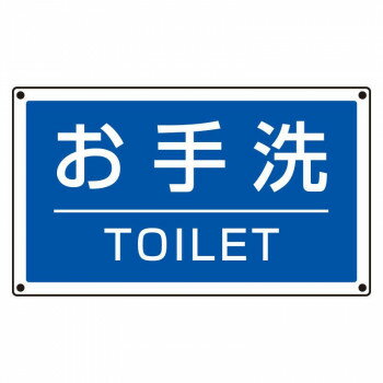 ※パッケージ、デザイン等は予告なく変更される場合があります。※画像はイメージです。商品タイトルと一致しない場合があります。サインタワーB用の下部四角型標識です。※両面に使用する場合は2枚必要です。サイズ207×356mm個装サイズ：35.5...