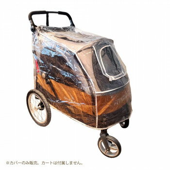 ※パッケージ、デザイン等は予告なく変更される場合があります。※画像はイメージです。商品タイトルと一致しない場合があります。4輪バギーシルバーウイング専用レインカバー。雨の日でもわんちゃんと快適にお出かけ。バックをすっぽり覆う専用のレインカバ...