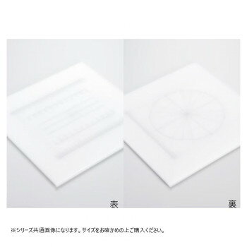 ※パッケージ、デザイン等は予告なく変更される場合があります。※画像はイメージです。商品タイトルと一致しない場合があります。目盛付きの為、簡単にパンやケーキ、巻き寿司等がお好みのサイズにカット出来ます。表と裏に、円と目盛りがついています。※表...