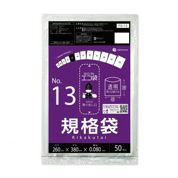 ※パッケージ、デザイン等は予告なく変更される場合があります。※画像はイメージです。商品タイトルと一致しない場合があります。低密度ポリエチレンのツルツル素材の規格袋13号です。0.08mm厚で極厚タイプで、A4サイズのリーフレットやカタログの...