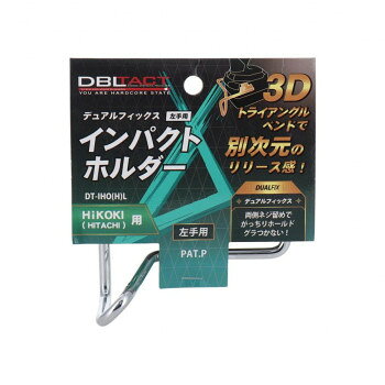 ※パッケージ、デザイン等は予告なく変更される場合があります。※画像はイメージです。商品タイトルと一致しない場合があります。3Dトライアングルベントで別次元のリリース感。両側ネジ留めでがっちりホールド。収納時は体に密着してバタつかず、少ないひ...