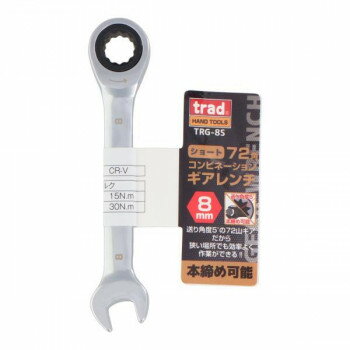 ※パッケージ、デザイン等は予告なく変更される場合があります。※画像はイメージです。商品タイトルと一致しない場合があります。本締め可能。送り角度5度の72山ギアだから狭い場所でも効率良く作業ができます。サイズ全長:90mm個装サイズ：9.5×...