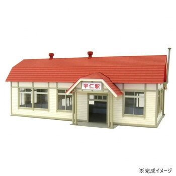 ※パッケージ、デザイン等は予告なく変更される場合があります。※画像はイメージです。商品タイトルと一致しない場合があります。北海道でよく見られるカク、カクっと折れた屋根が特徴の木造駅舎です。薄い色の板壁と柱の雰囲気もいい感じです。屋根シート・...