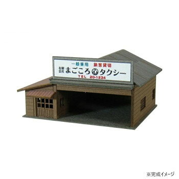 ※パッケージ、デザイン等は予告なく変更される場合があります。※画像はイメージです。商品タイトルと一致しない場合があります。駅前にありそうなタクシー営業所のキットです。※みにちゅあーとキットはキット商品です。完成品ではございません。サイズW4...