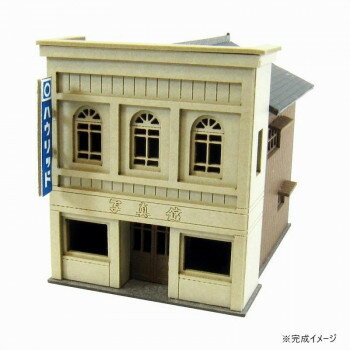 ※パッケージ、デザイン等は予告なく変更される場合があります。※画像はイメージです。商品タイトルと一致しない場合があります。レトロな雰囲気のある写真館のキットです。2階部分のアーチ型の窓がいい感じ。よく見てみると「写真館」と文字が彫られてます...