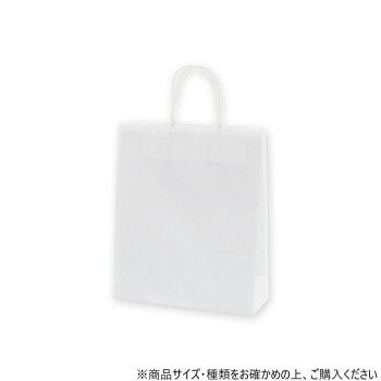 ※パッケージ、デザイン等は予告なく変更される場合があります。※画像はイメージです。商品タイトルと一致しない場合があります。もっとも汎用性の高い、プレーンな白無地の手提げ袋です。表面に艶のない、晒クラフト紙を使用しております。縦型でA4対応サ...