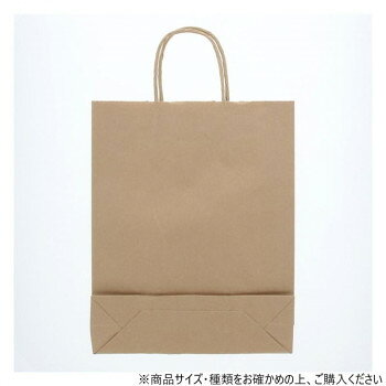 ※パッケージ、デザイン等は予告なく変更される場合があります。※画像はイメージです。商品タイトルと一致しない場合があります。プレーンなクラフト紙の手提げ袋です。無地ものですので、さまざまな用途にご利用いただけます。A4サイズの収納に適した規格...