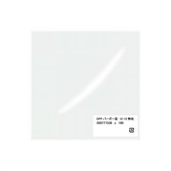 ※パッケージ、デザイン等は予告なく変更される場合があります。※画像はイメージです。商品タイトルと一致しない場合があります。4辺のうち2辺が開くタイプのシュークリーム用の透明袋です。透明素材なので、シュークリームのふんわり感を伝えたり、クリー...