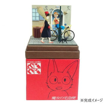 ※パッケージ、デザイン等は予告なく変更される場合があります。※画像はイメージです。商品タイトルと一致しない場合があります。完成すると小さくてとってもかわいいスタジオジブリ作品の世界をお楽しみいただけます。※こちらの商品は組立てペーパーキット...