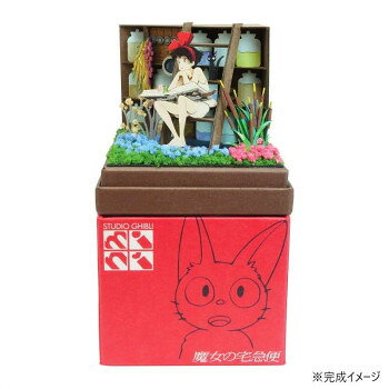 ※パッケージ、デザイン等は予告なく変更される場合があります。※画像はイメージです。商品タイトルと一致しない場合があります。はじめてのミニチュア作りに挑戦される方にもおすすめです。組み立てたミニチュアは、箱の上に乗せて完成です。ひっくり返すと...