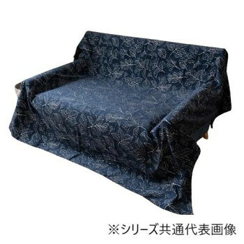 ※パッケージ、デザイン等は予告なく変更される場合があります。※画像はイメージです。商品タイトルと一致しない場合があります。シンプルさと北欧柄をほどよくミックスした高見えデザインのこたつ上掛け。シェニール糸を使用することで、高級感のある光沢と...
