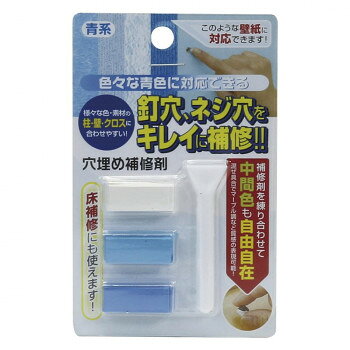 ※パッケージ、デザイン等は予告なく変更される場合があります。※画像はイメージです。商品タイトルと一致しない場合があります。クロスや壁・柱の釘穴、ピン穴、ねじの抜き穴を綺麗に直します。サイズW75×D6×H120mm個装サイズ：12.0×7....
