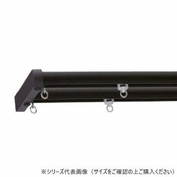 ※パッケージ、デザイン等は予告なく変更される場合があります。※画像はイメージです。商品タイトルと一致しない場合があります。デザイン性、機能性、施工性にこだわった才色兼備なカーテンレールです。さまざまなシーンに自然に溶け込みます。【静音車式ラ...