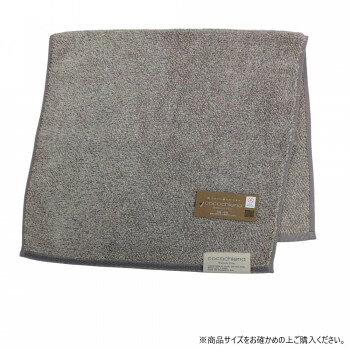 ※パッケージ、デザイン等は予告なく変更される場合があります。※画像はイメージです。商品タイトルと一致しない場合があります。洗う度にふっくら弾力が増し、スーッと水をしっかり吸水してくれる驚きのあるタオル。※商品の特性上、他のものに引っ掛かる恐...