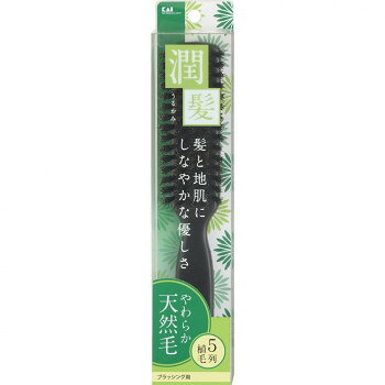 ※パッケージ、デザイン等は予告なく変更される場合があります。※画像はイメージです。商品タイトルと一致しない場合があります。地肌にやさしい天然毛を使用したブラシです。5列植毛のブラッシングブラシです。サイズ240×50×30mm個装サイズ：3...