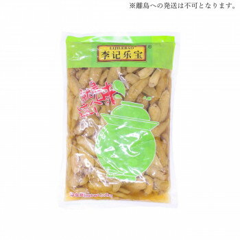 ※パッケージ、デザイン等は予告なく変更される場合があります。※画像はイメージです。商品タイトルと一致しない場合があります。見た目は小さいですが、辛味の強い唐辛子です。特殊な辛味と酸味は料理の風味を増し、食欲を増進させます。料理の薬味としてよ...