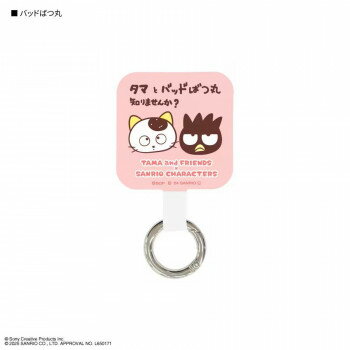 ※パッケージ、デザイン等は予告なく変更される場合があります。※画像はイメージです。商品タイトルと一致しない場合があります。スマホケースの中に挟むだけでマルチに使えるスマホアクセサリです。リングに指を通すことでスマートフォンの持ちやすさを向上...