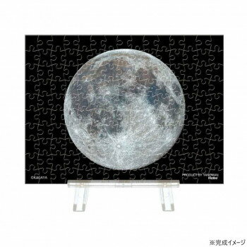 ※パッケージ、デザイン等は予告なく変更される場合があります。※画像はイメージです。商品タイトルと一致しない場合があります。手のひらに乗るくらいの小さなイーゼルに可愛らしく飾ることが出来ます。ミニチュアサイズのジグソーパズルです。プラスチック...