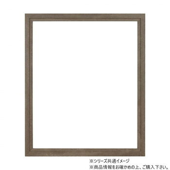 ※パッケージ、デザイン等は予告なく変更される場合があります。※画像はイメージです。商品タイトルと一致しない場合があります。シンプルでモダンな雰囲気が特徴的な軽量フレームです。特殊な背面構造により、壁面に隙間なく吊ることができます。サイズUV...