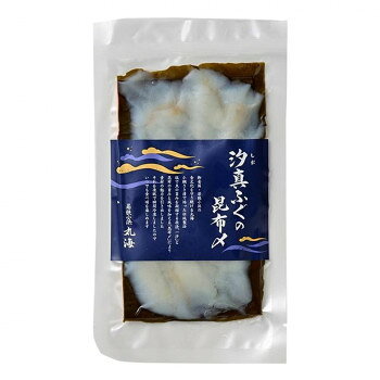 ※パッケージ、デザイン等は予告なく変更される場合があります。※画像はイメージです。商品タイトルと一致しない場合があります。食べきりサイズの真空パックなので、急なお客様のおもてなしにも困りません。解凍するだけで、汐真ふぐの昆布しめを味わってい...