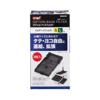 ※パッケージ、デザイン等は予告なく変更される場合があります。※画像はイメージです。商品タイトルと一致しない場合があります。マルチベースフィルターS、L用追加ベースフィルター。サイズベースフィルター:幅7×奥行14cm個装サイズ：14.5×7...