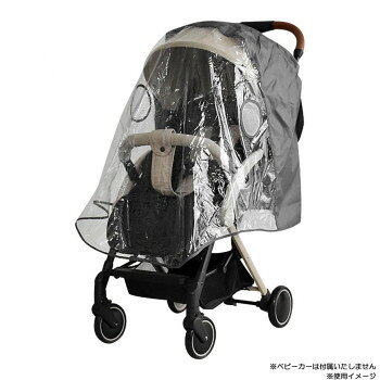 ※パッケージ、デザイン等は予告なく変更される場合があります。※画像はイメージです。商品タイトルと一致しない場合があります。ベビーカー用レインカバーは背面式A型と背面式B型に対応する汎用タイプで、上からかぶせるだけなのですぐに脱着できます。前...