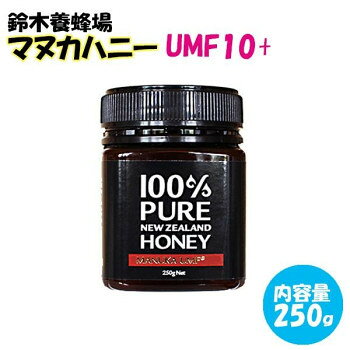 ※パッケージ、デザイン等は予告なく変更される場合があります。※画像はイメージです。商品タイトルと一致しない場合があります。マヌカハニーはニュージーランド原産のマヌカの木に咲く花から採取された蜂蜜です。濃い琥珀色をして他の蜂蜜と比べると固く、...