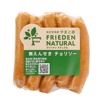 ※パッケージ、デザイン等は予告なく変更される場合があります。※画像はイメージです。商品タイトルと一致しない場合があります。保存料や発色剤を使用せずやまと豚本来の旨みを大切に作りました。辛さの奥からやまと豚の旨みが出てくる辛口のウインナーです...