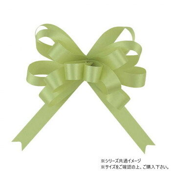 ※パッケージ、デザイン等は予告なく変更される場合があります。※画像はイメージです。商品タイトルと一致しない場合があります。水に強く大変便利なワンタッチボウです。引っ張り紐をカールさせれば、装飾性がぐんとアップします。サイズ幅:13mm個装サ...