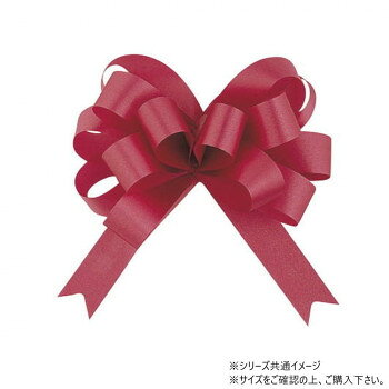 ※パッケージ、デザイン等は予告なく変更される場合があります。※画像はイメージです。商品タイトルと一致しない場合があります。水に強く大変便利なワンタッチボウです。引っ張り紐をカールさせれば、装飾性がぐんとアップします。サイズ幅:13mm個装サ...