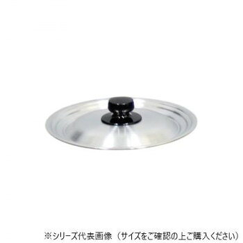 ※パッケージ、デザイン等は予告なく変更される場合があります。※画像はイメージです。商品タイトルと一致しない場合があります。アルミ合金を使用している為、耐食性・耐摩耗性に優れています。ツマミは樹脂製です。雪平鍋、カラス口と合わせてお使いいただ...