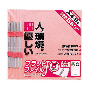 ※パッケージ、デザイン等は予告なく変更される場合があります。※画像はイメージです。商品タイトルと一致しない場合があります。オフィスや学校、家庭で大量に使うことの多いフラットファイルです。サイズ縦307×横230×背巾18mm個装サイズ：31...
