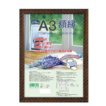 ※パッケージ、デザイン等は予告なく変更される場合があります。※画像はイメージです。商品タイトルと一致しない場合があります。軽量設計で、フレームには再生樹脂を使用した、環境にやさしい仕様となっております。サイズフレーム(外形):約縦463×横...