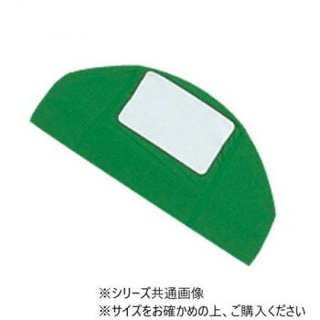 ※パッケージ、デザイン等は予告なく変更される場合があります。※画像はイメージです。商品タイトルと一致しない場合があります。水泳帽子です。ネーム部分はマジックがにじみにくい特殊素材を使用しています。※名前を書く際は、ペンの種類によっては、にじ...