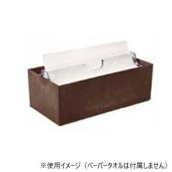 ※パッケージ、デザイン等は予告なく変更される場合があります。※画像はイメージです。商品タイトルと一致しない場合があります。木目調のペーパータオルケースです。サイズ244×125×H86mm個装サイズ：9.0×24.6×12.8cm重量個装重...